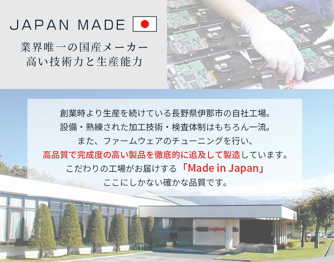 法人のお客さま -ロジテックダイレクト-